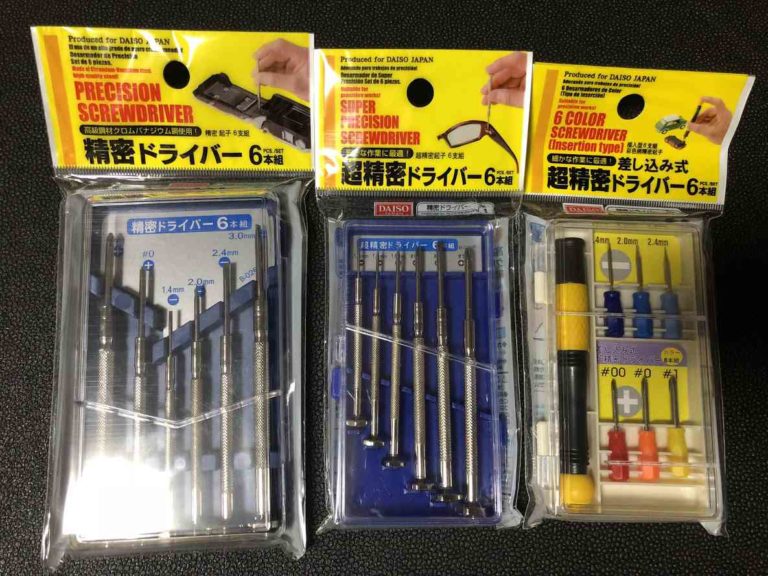 DAISO（ザ・ダイソー）で精密ドライバー6本組を買ってみた。 | 100均のメモ