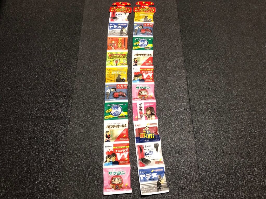 DAISO（ダイソー）でおくすりやさんカプセルラムネを買ってみました。 | 100均のメモ