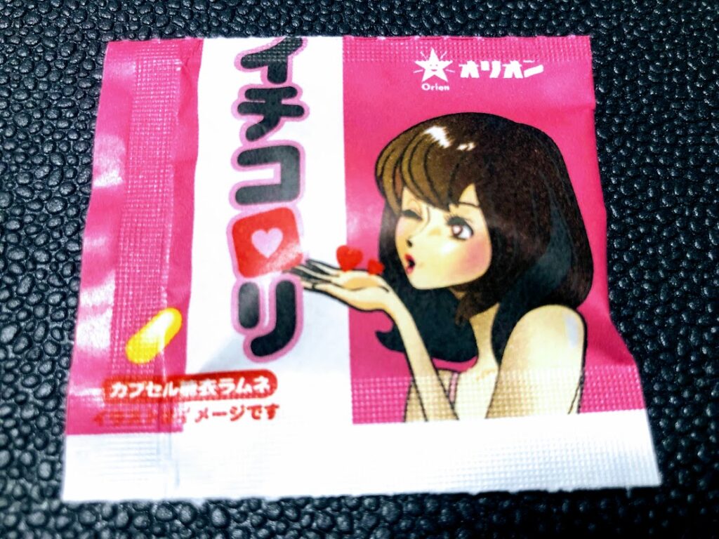 DAISO（ダイソー）でおくすりやさんカプセルラムネを買ってみました。 | 100均のメモ