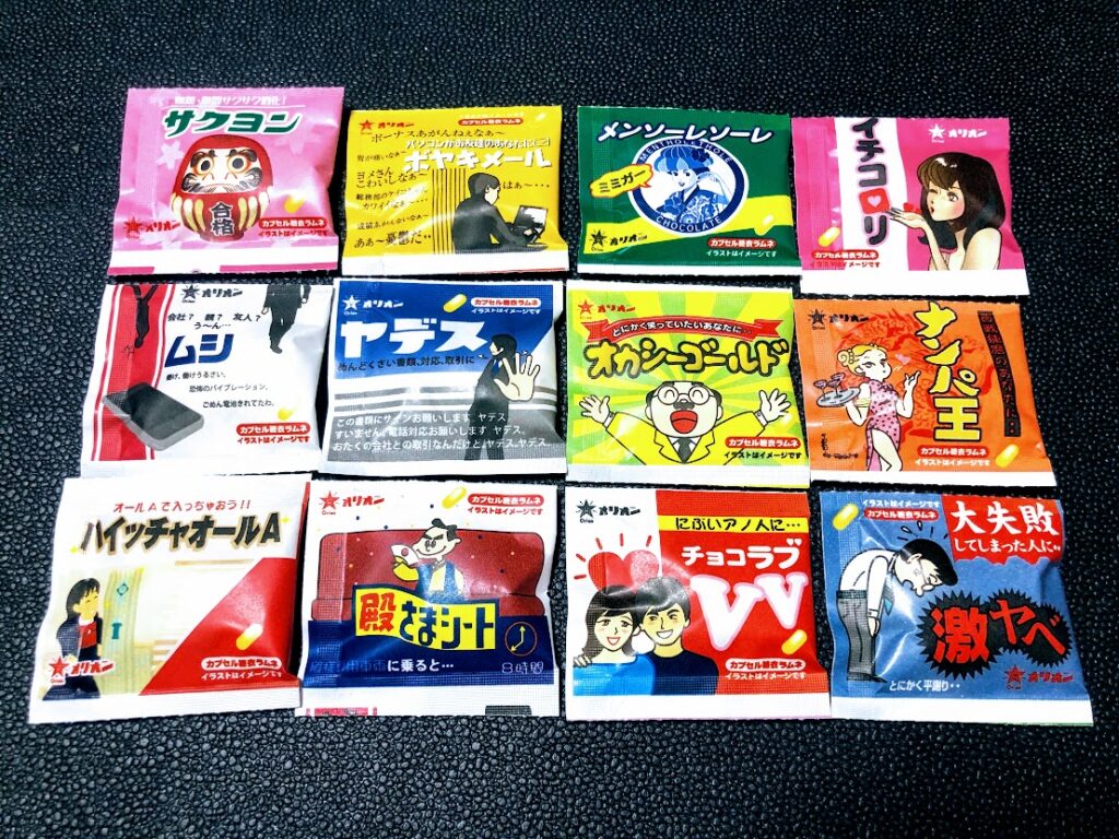DAISO（ダイソー）でおくすりやさんカプセルラムネを買ってみました。 | 100均のメモ