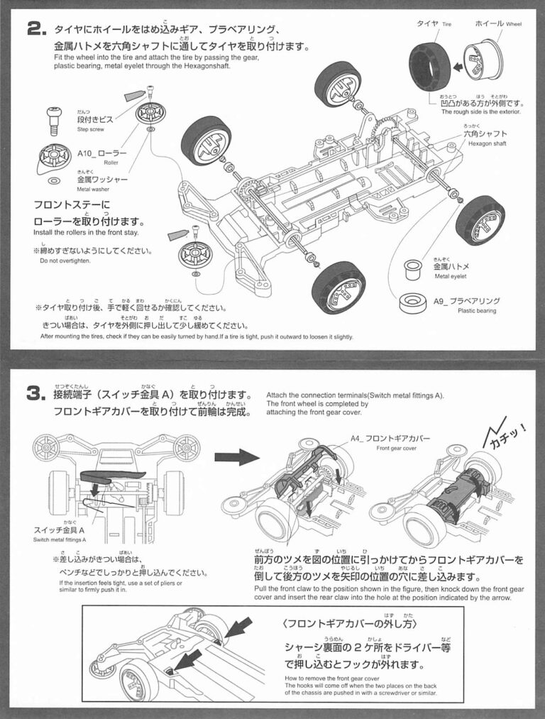 DAISO（ダイソー）でポケットカーを買ってみました。 | 100均のメモ